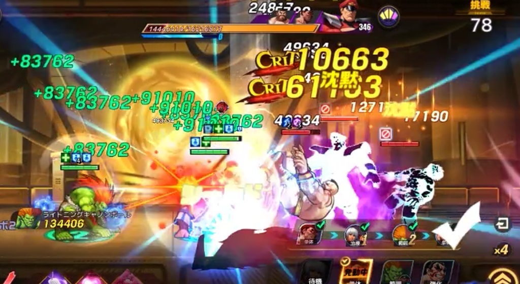 ストD至高の拳/雷の洞窟205層を「沈黙ブランカ」でクリア – 攻略DB