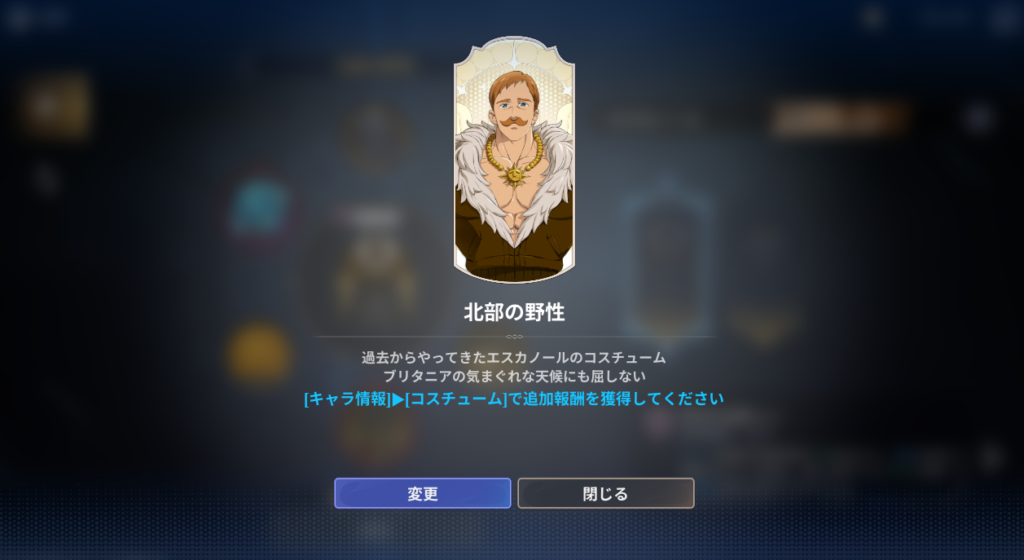 ナナオリ！エスカノール斧刻印装備「北部の野生」作成！火炎火力アップ！ – 攻略DB